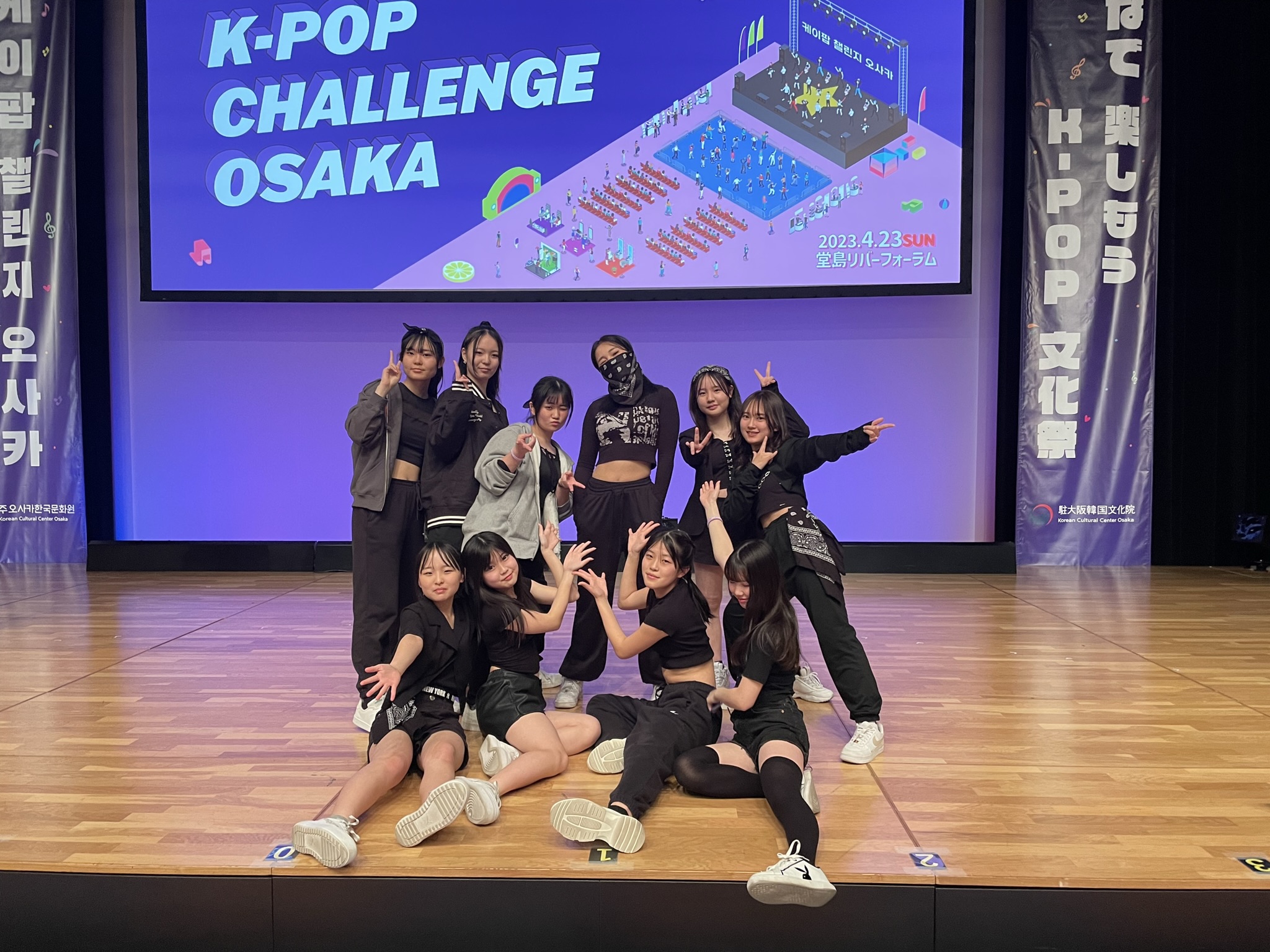 お知らせ：《ダンス部》2023 K-POP CHALLENGE OSAKA に出場しました ｜学校法人 京都国際学園